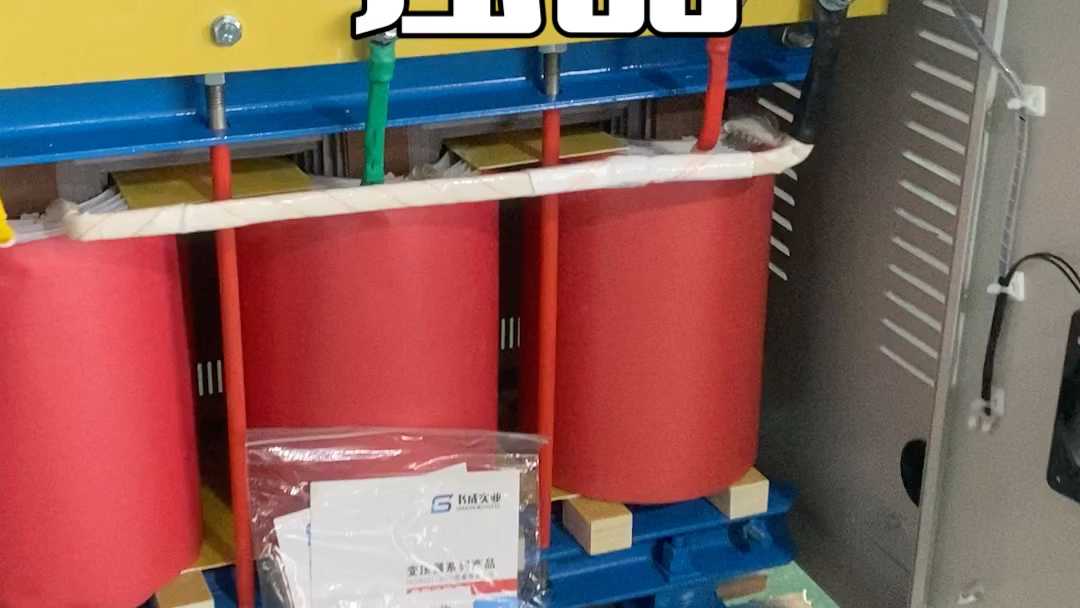 三相220v变三相380v变压器100kva