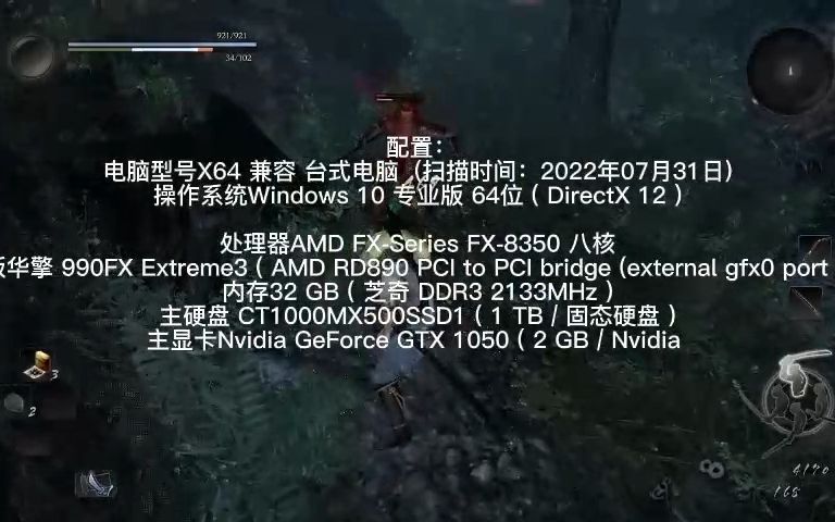 电脑停留桌面,不开任何程序都会卡顿,重装系统,换硬盘,换内存,无果!求助!