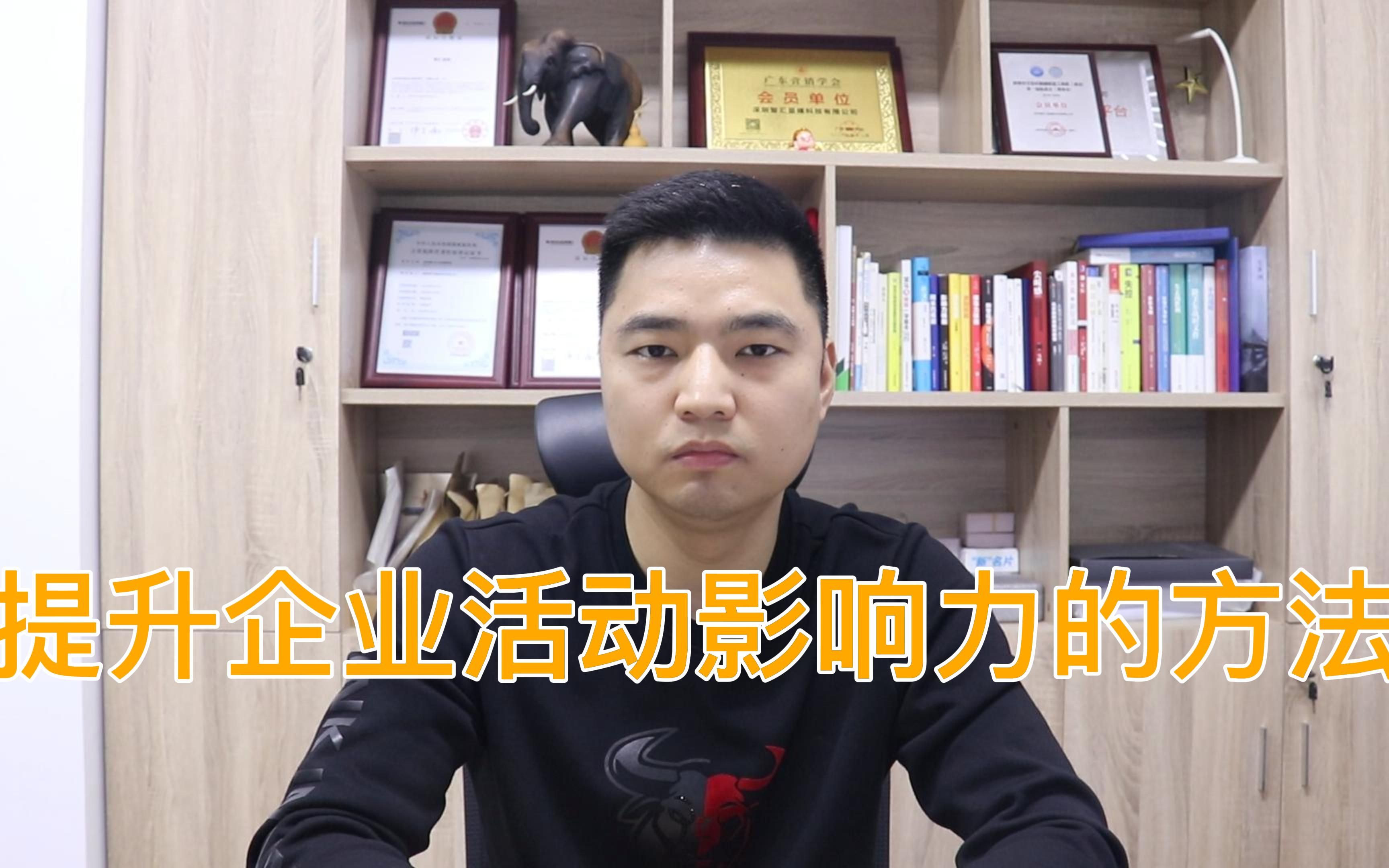 分享快速提升企业活动营销推广影响力的方法-逆传播