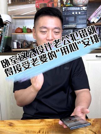 卧室这么设计,老公再也不怕回家晚没地方睡觉了! #装修避坑 #独立设计...