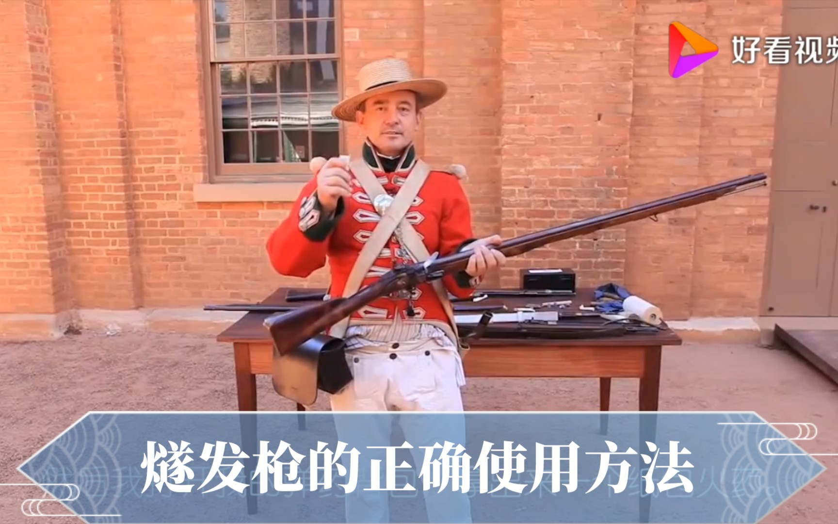 18世纪英国火枪兵的燧发枪如何正确使用