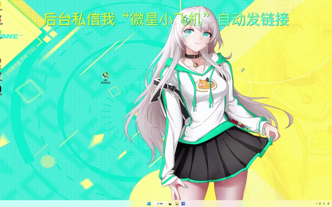 微星小飞机:下载使用教程 #电脑技巧 #电脑知识 #c语言 #修电脑 - 抖音