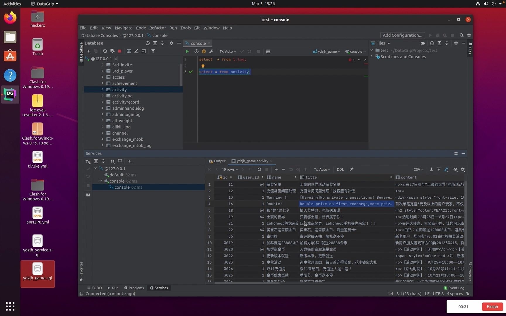 Ubuntu上部署PHP项目之通过sql语句导入mysql数据库