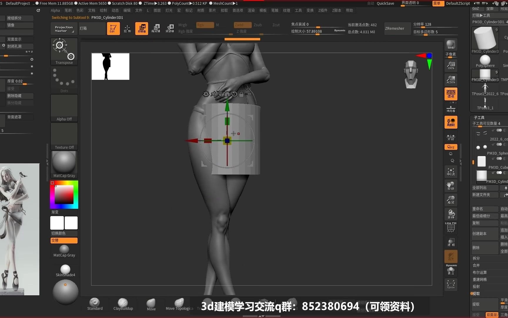 【3d建模】这到底要对人体了解到什么程度才能这么流畅的操作啊!