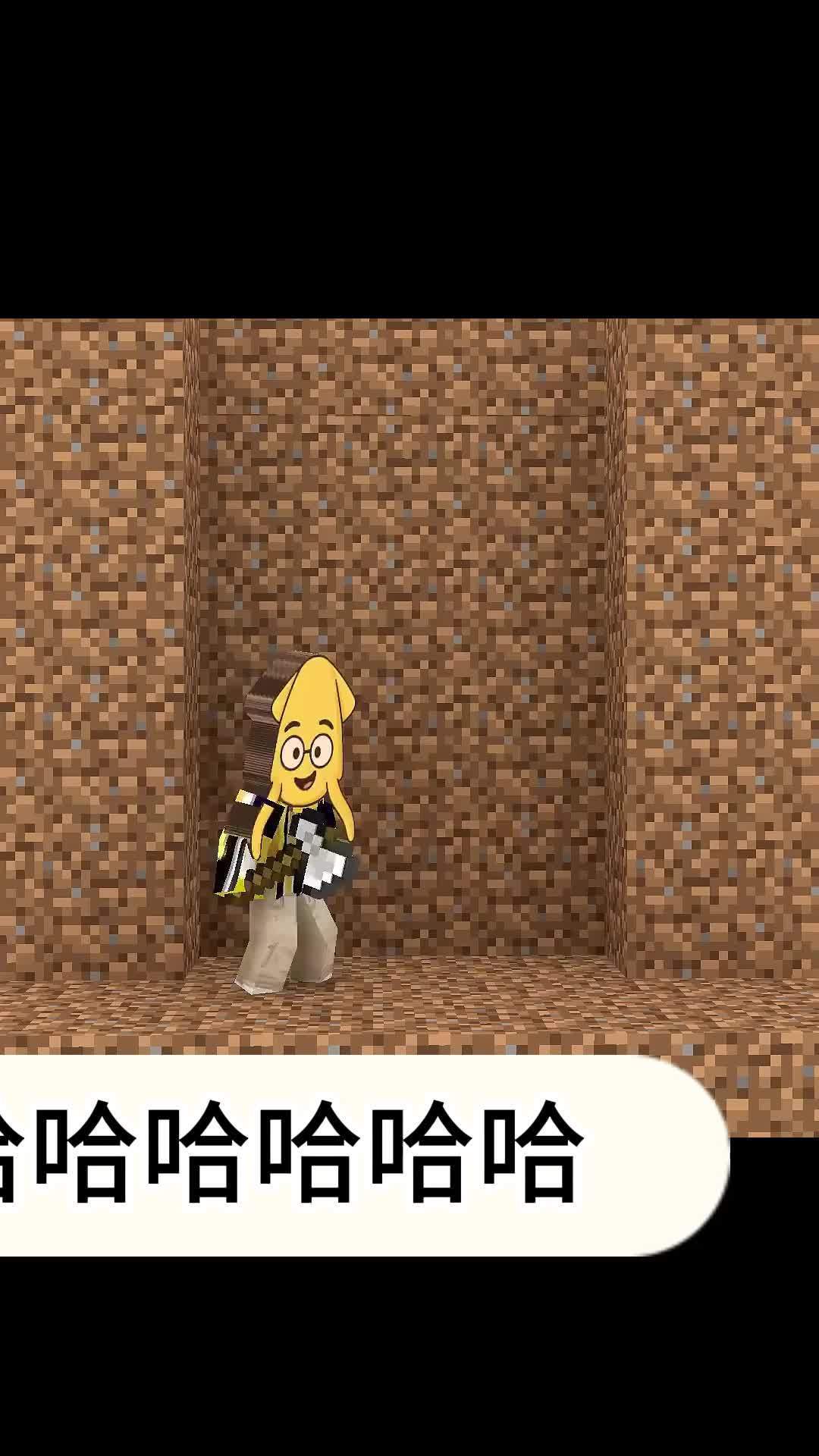 我的世界趣味时刻