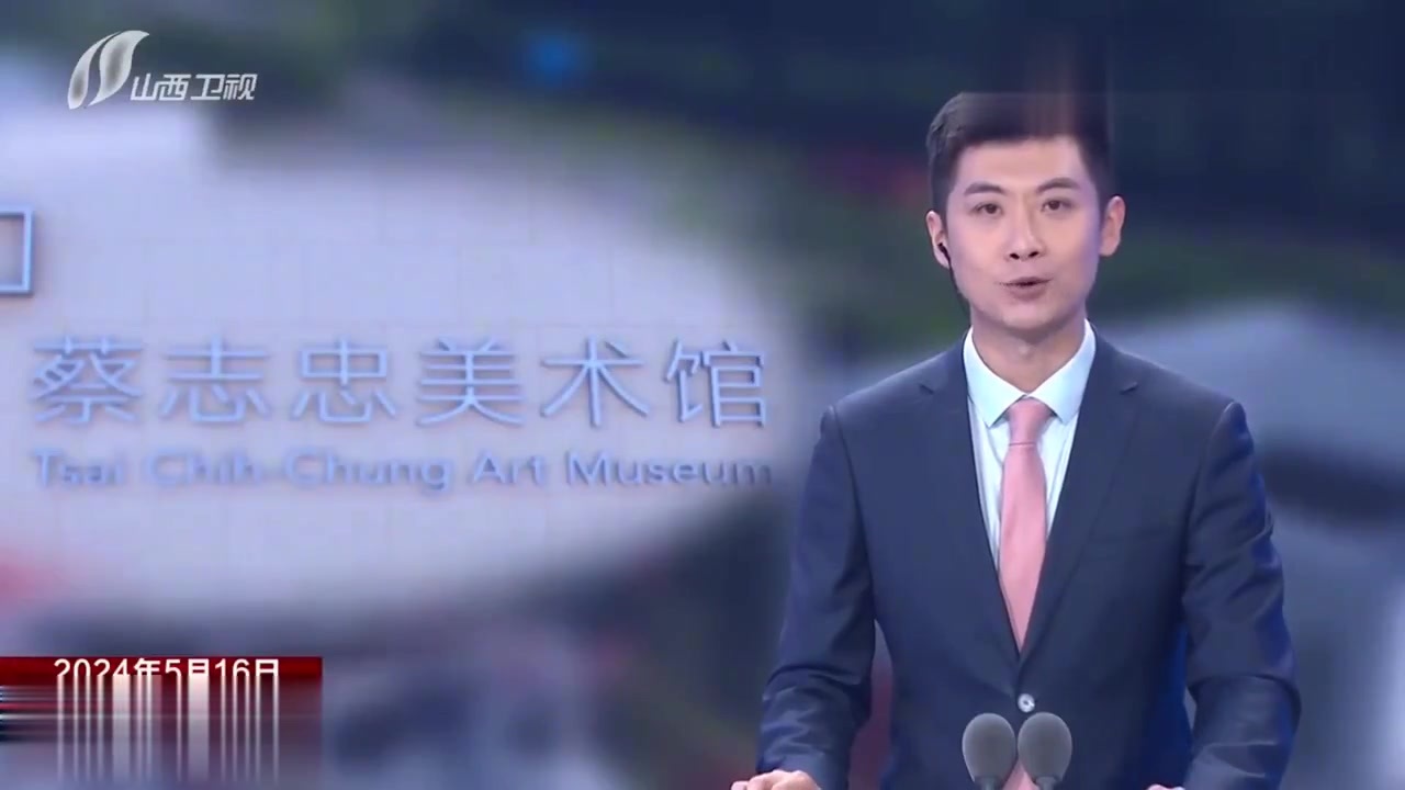 蔡志忠美术馆在高平开馆