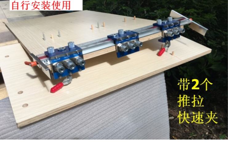 三合一简易排—手工钻孔