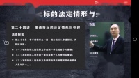 325串通投标的法定情形与处理