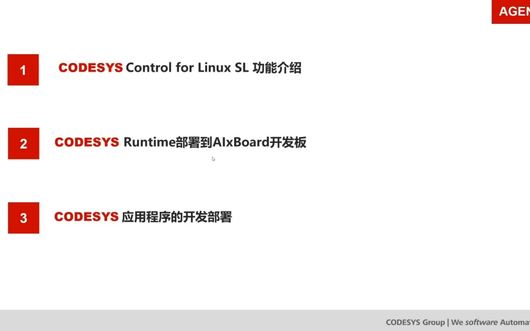 基于X86 CPU开发板的CODESYS 基础应用编程
