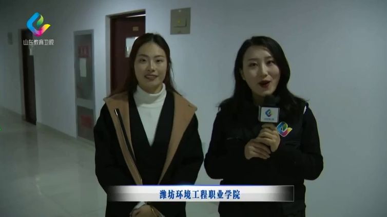 潍坊环境工程职业学院的学生如何介绍自己的学校除了羡慕还是羡慕