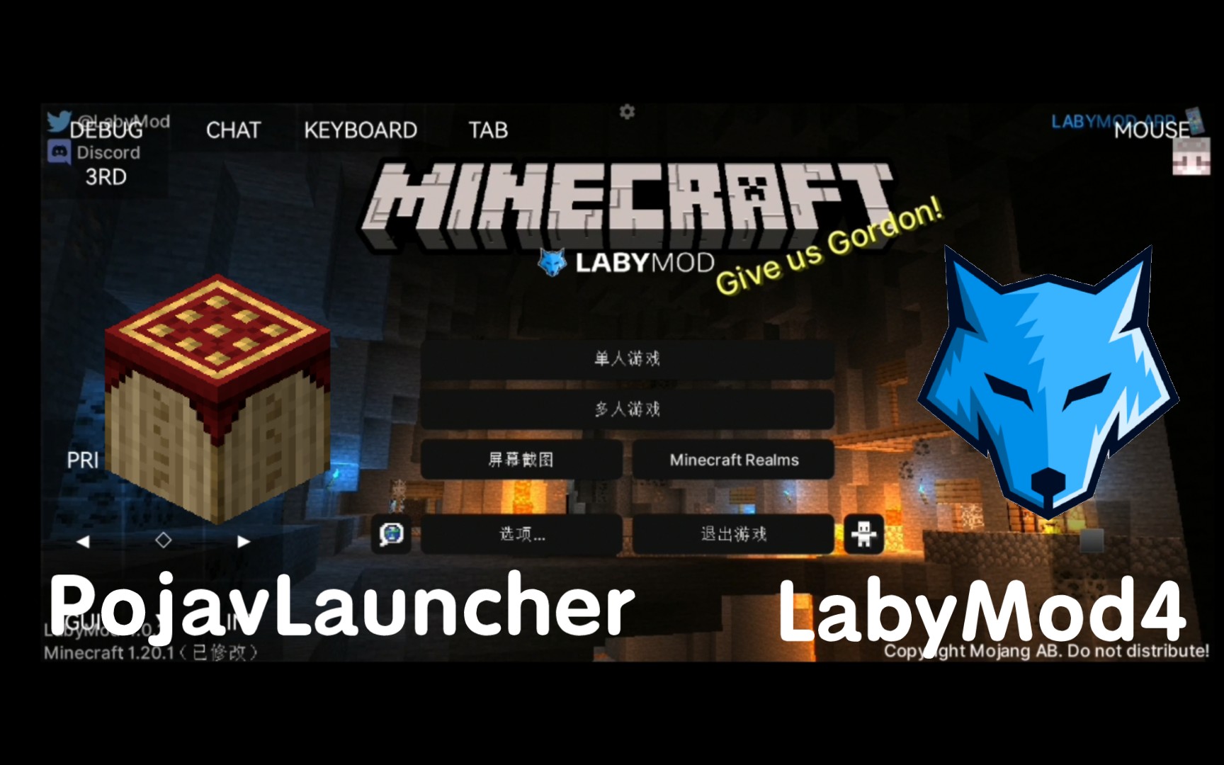 [首发]在手机上启动Labymod4