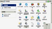 找回我的电脑及丢失的语言栏和音量图标