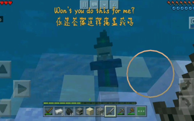 【莴苣/生存】哇 我居然在MC里找到了海底神殿!①