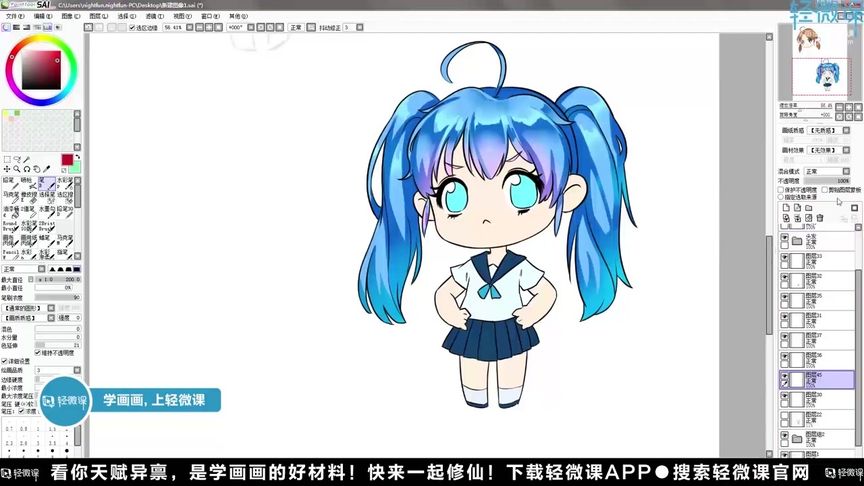 「精品」手绘板ps绘画入门教程,ps手绘教程