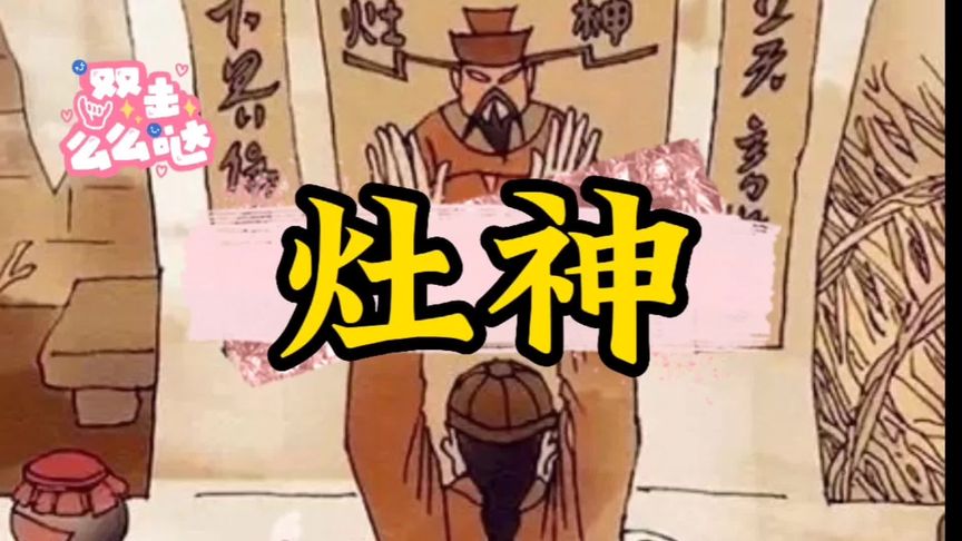 #民间故事 #中华传统文化故事 #民间传说 #原创