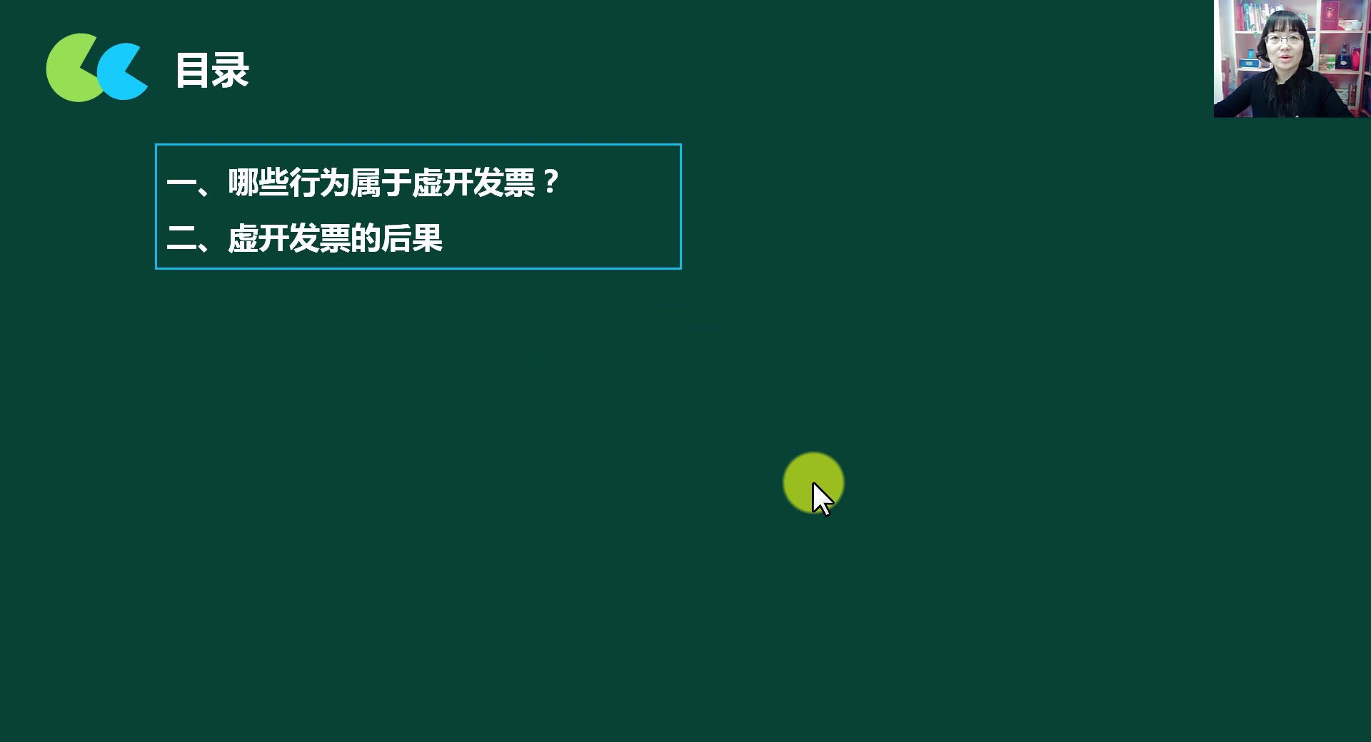 酒店发票管理_销售发票管理_增值税发票号码是哪个