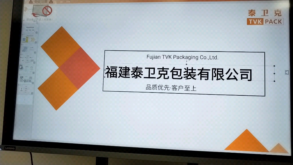 五分钟了解opp塑料膜