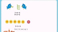 一年级上册数学6-7的加减法_标清