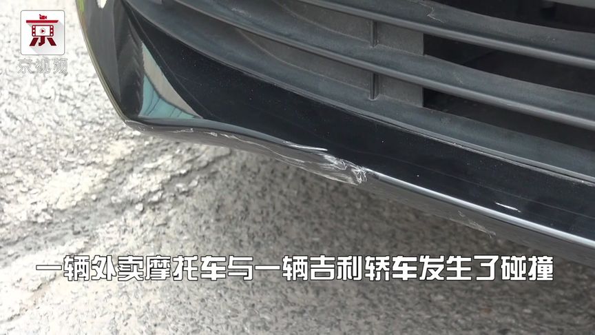 驶入非机动车道还逆行!外卖骑手违规出事负全责