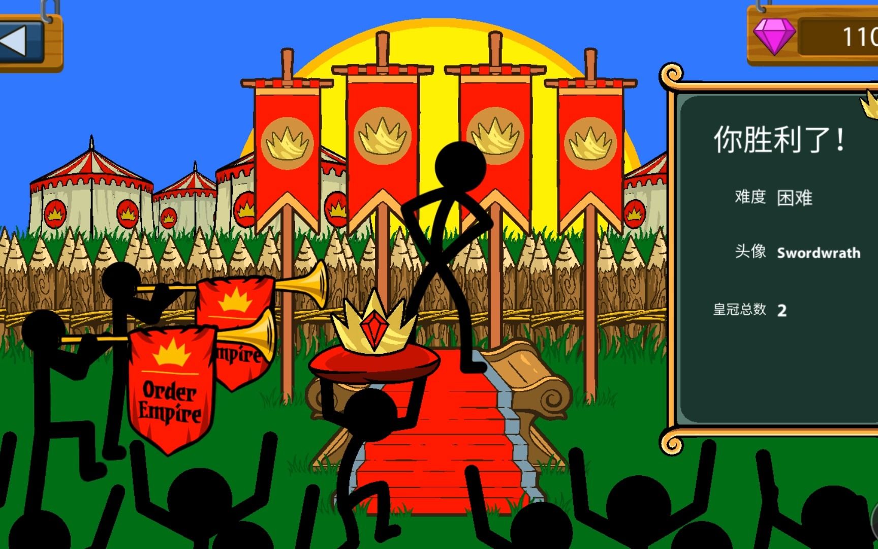 《火柴人战争遗产》30:常规操作,锦标赛又拿个冠军_全面战争模拟器
