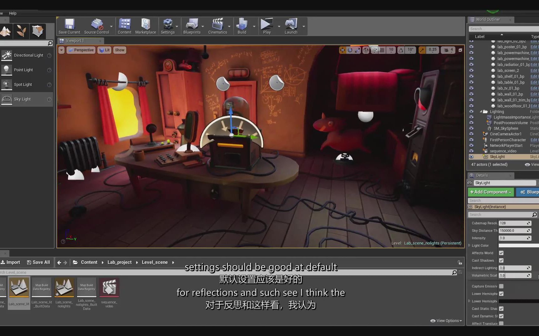 【UE4】UE4卡通游戏室内设计建模与纹理制作教程(中英双字)