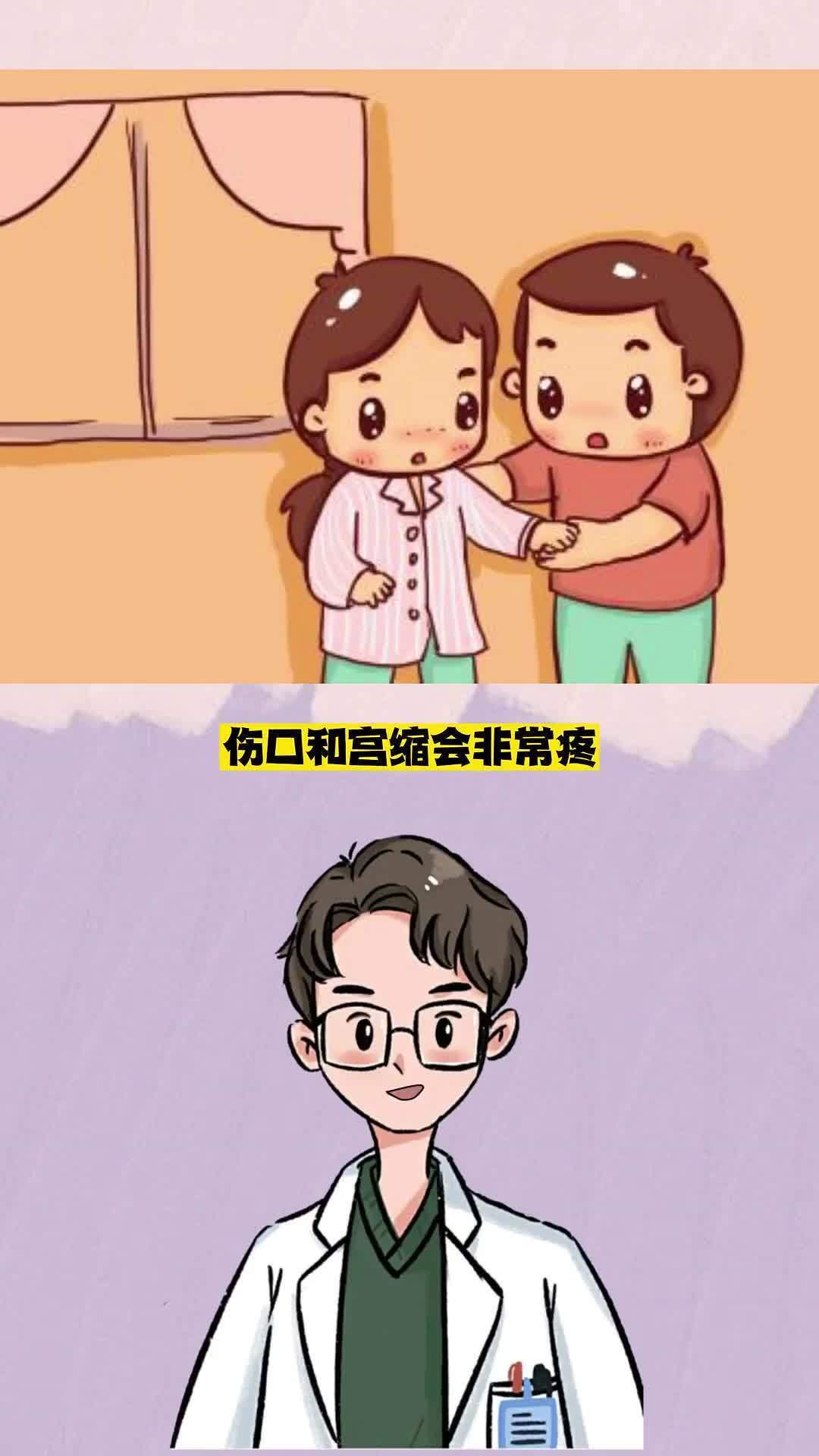 产后第一天老公必须做的8件事#孕期知识#孕期 #孕妈 #孕妈必看 #产后...