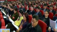 重庆新闻联播 2019 重庆市政协五届二次会议隆重开幕