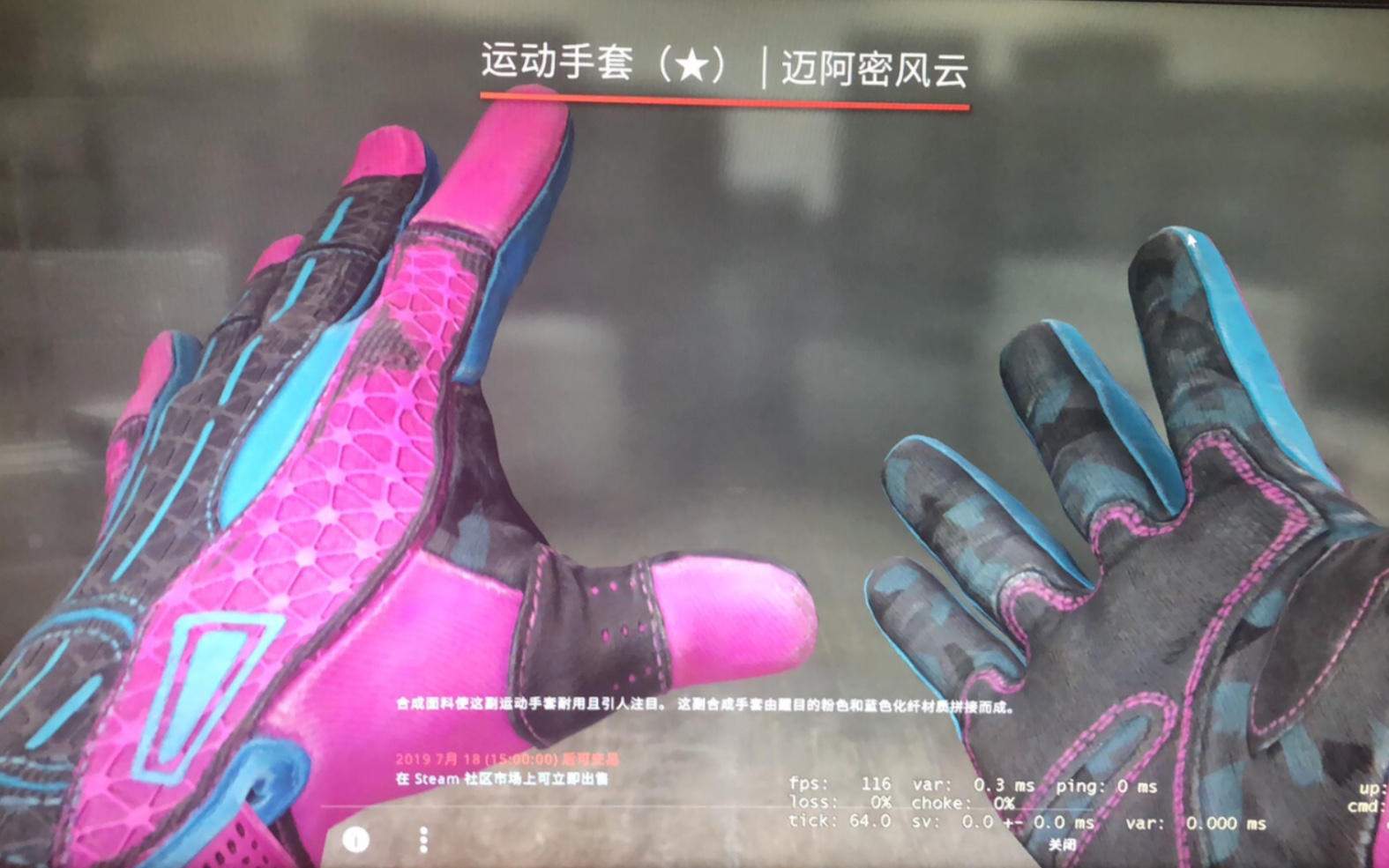 【极度舒适】csgo开箱 真就白给 up主瞬间裂开 当初去世 (内附roll枪)