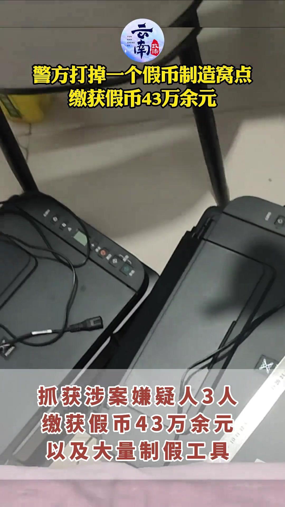 ...徐某、赵某等人因涉嫌伪造货币罪已被公安机关采取强制措施,案件...