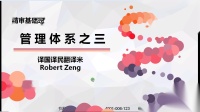 法律法规翻译课程-RoHS指令(EC)