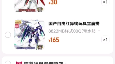 想玩的几个性价比模型分享