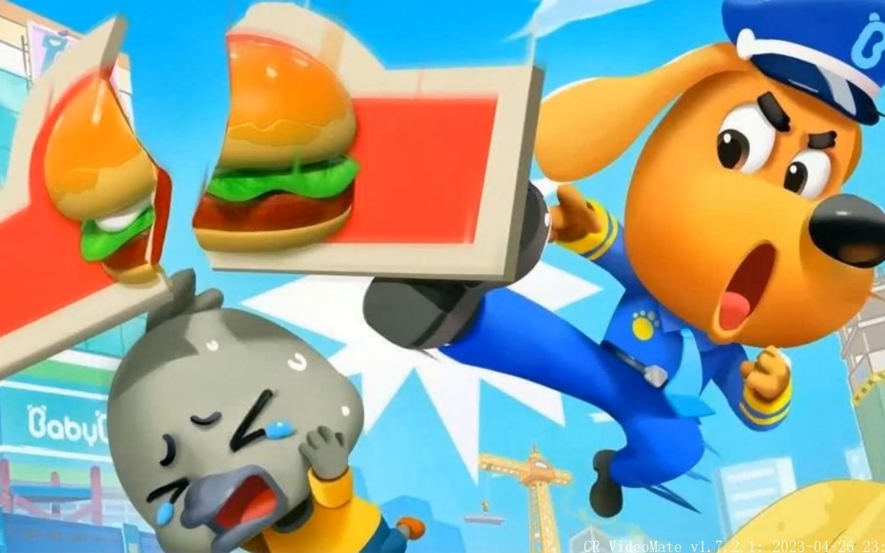 儿童益智动画,拉布拉多警长安全时间,危险的建筑工地不能去