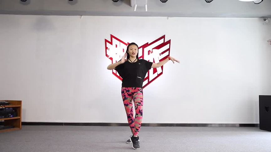 《爱情三十六计》副歌部分分解动作教学