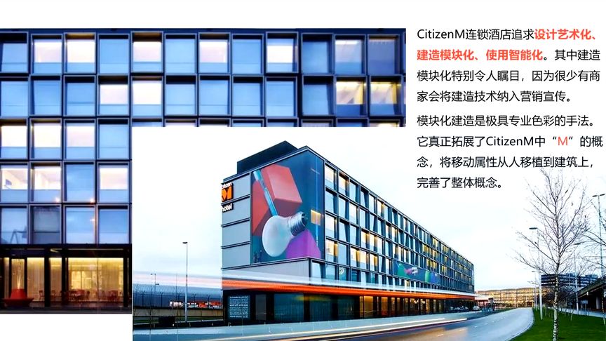 标准化设计与建造浅谈