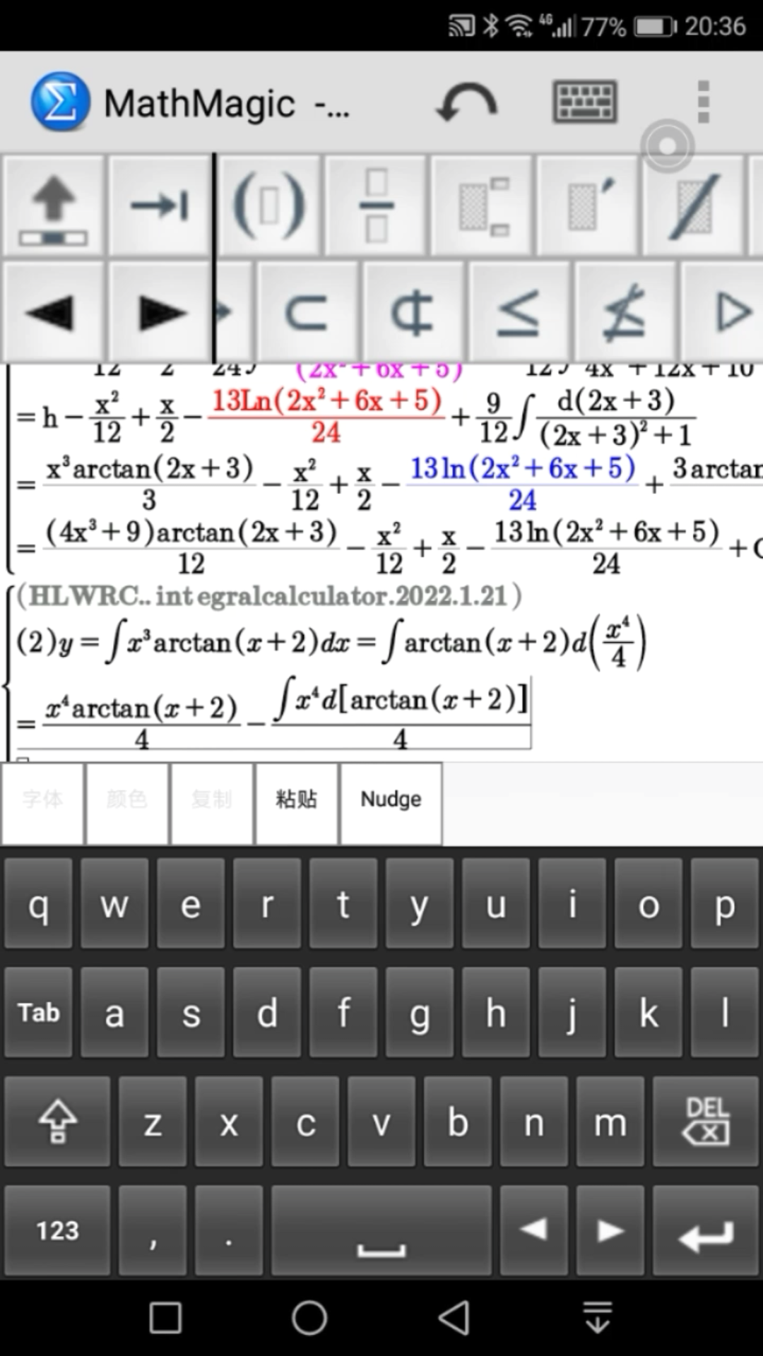 【高数数学】不定积分分部积分法∫(x^3)arctan(x+2)dx。【微积分...