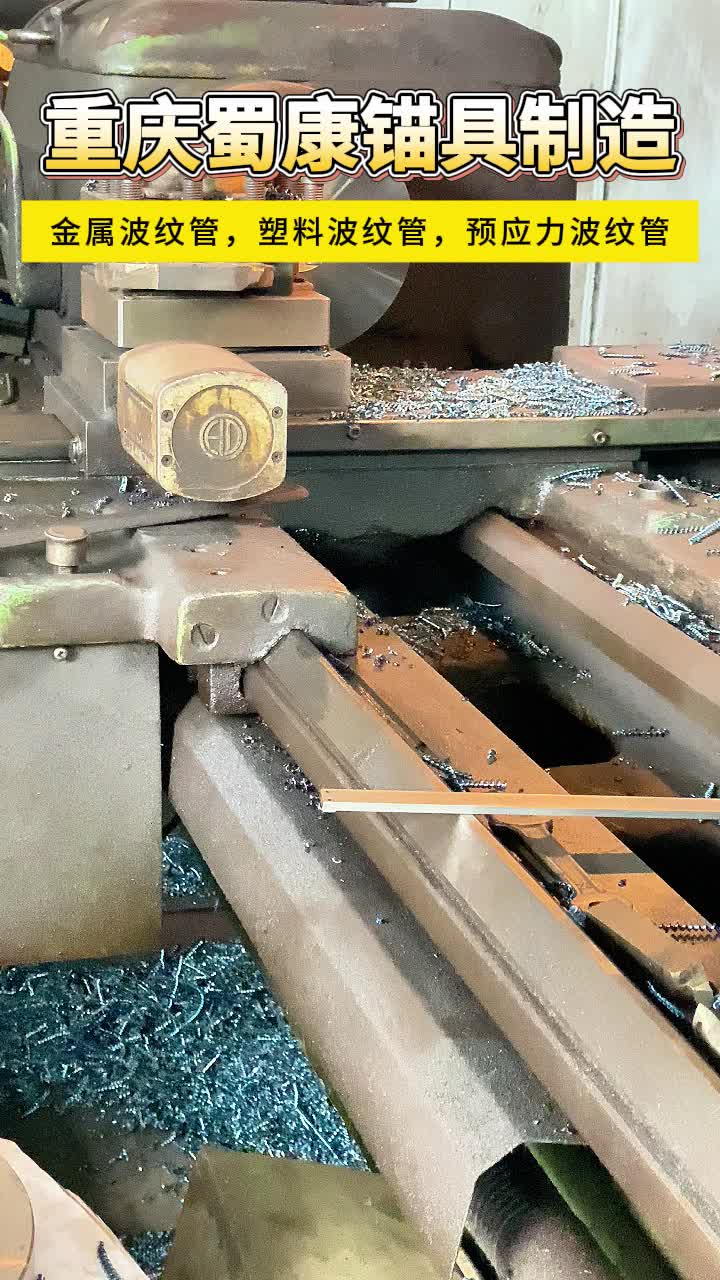 重庆边坡套管价格