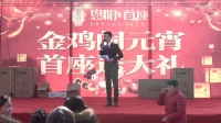 主持人魏来商演活动开场白
