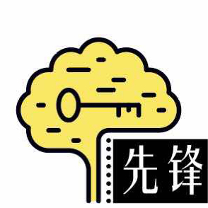 先锋科学工作室 