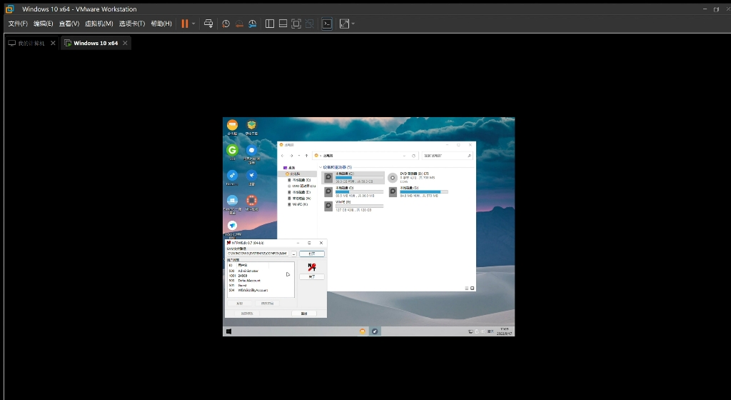 把系统搞崩溃并尝试修复