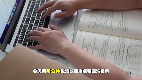 快开门式压力容器操作证r1题库