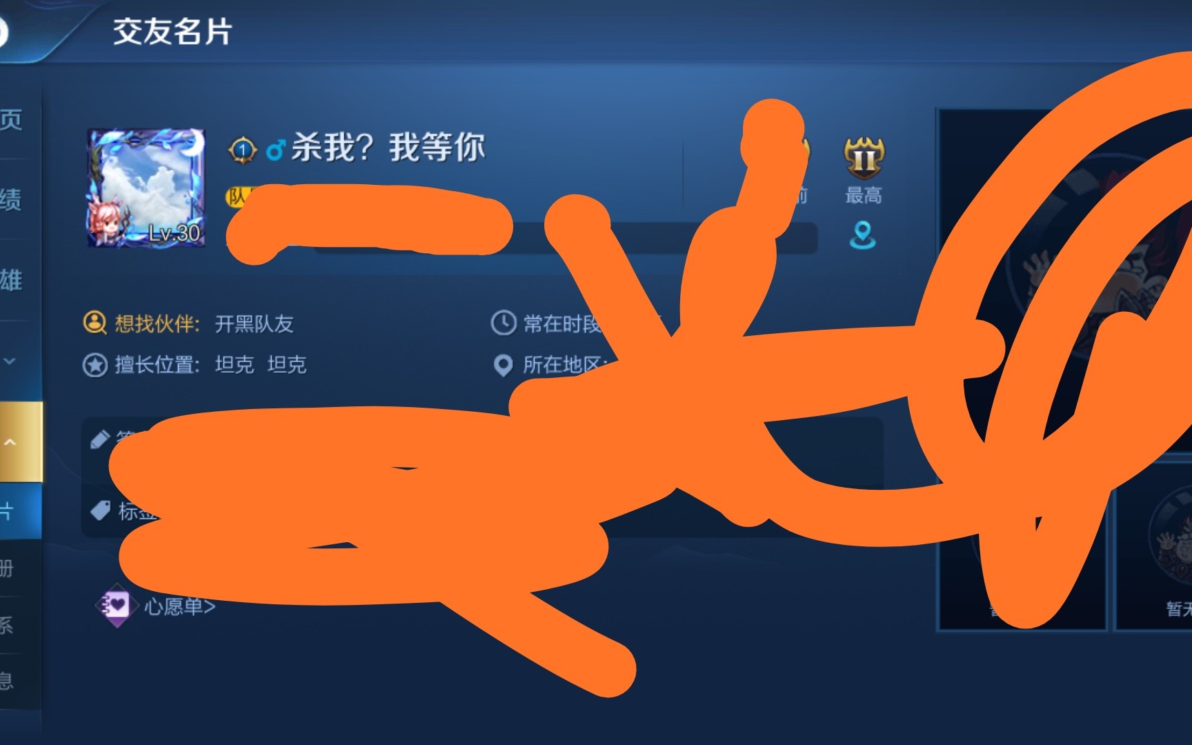 迈达斯施工阶段大致做法