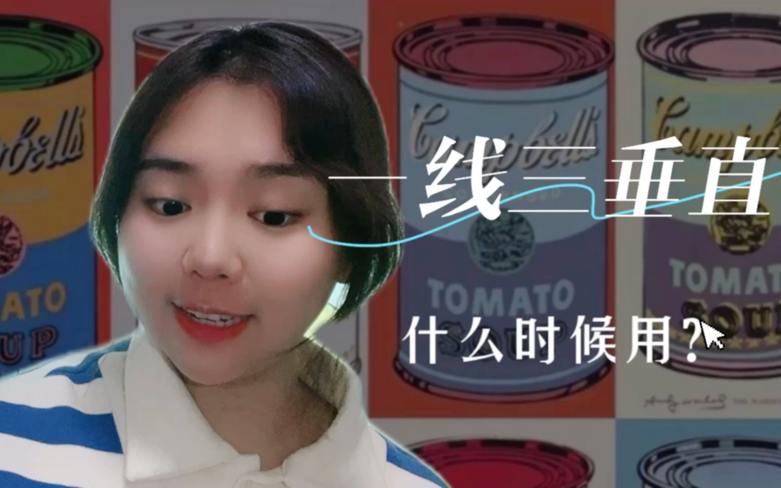 八上期末必考——一线三垂直模型