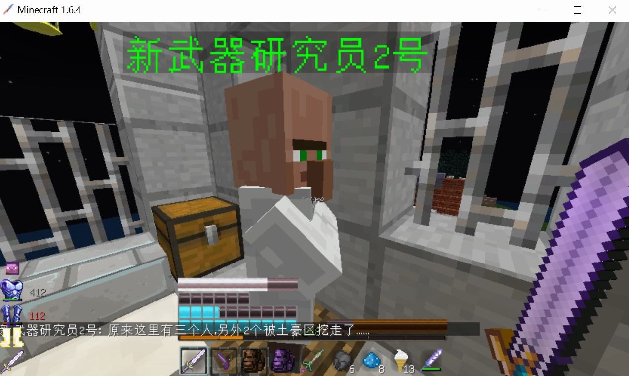 冒险者传说 合成崩裂者