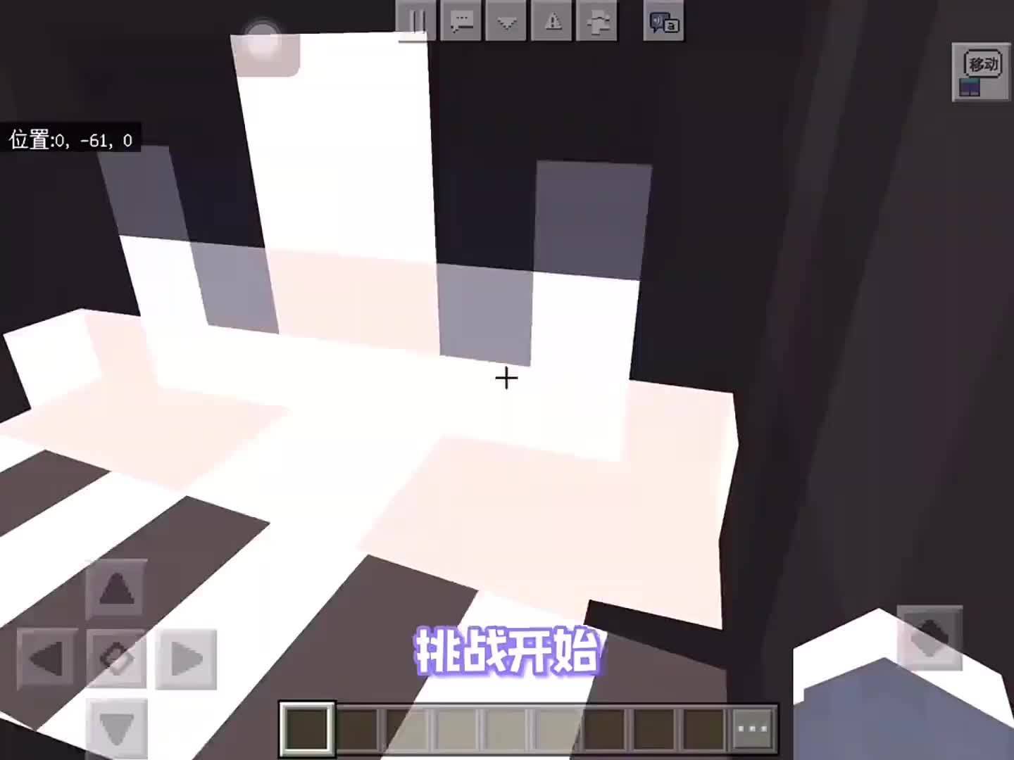 我的世界 pvp之战