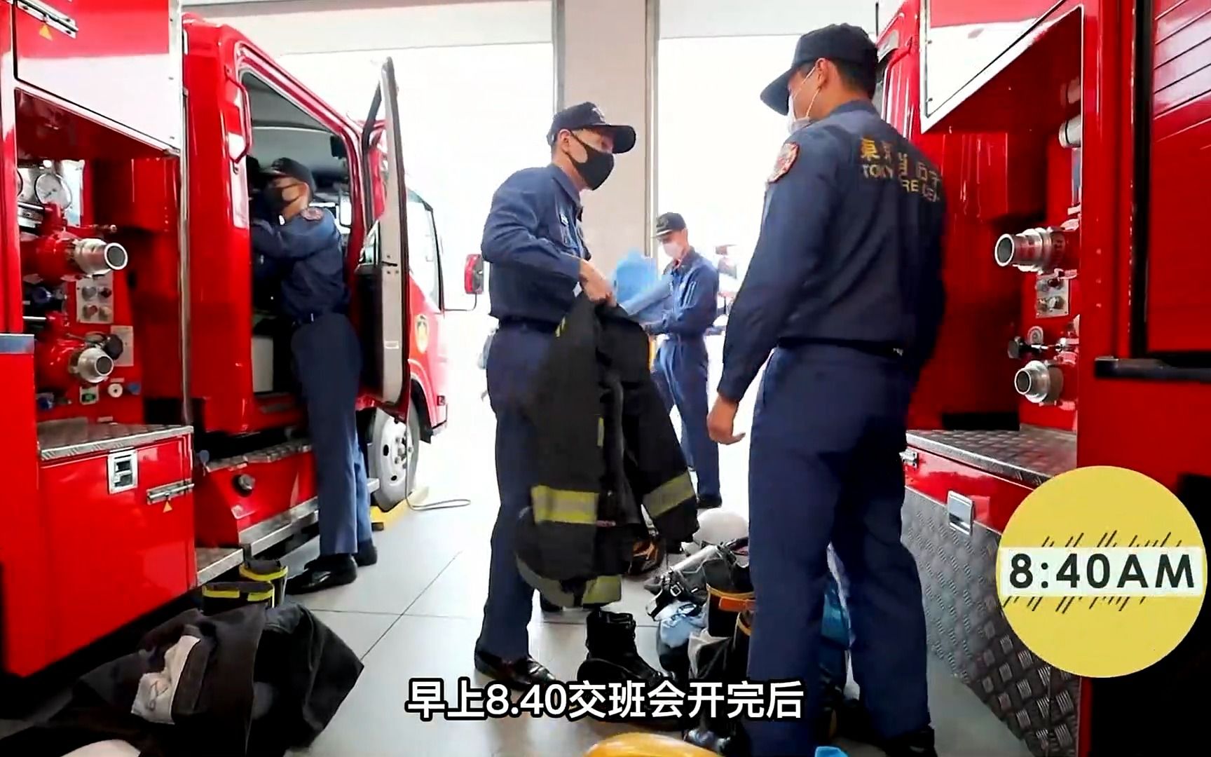 实拍日本消防员日常生活,工作一天休息两天,年薪高达700万