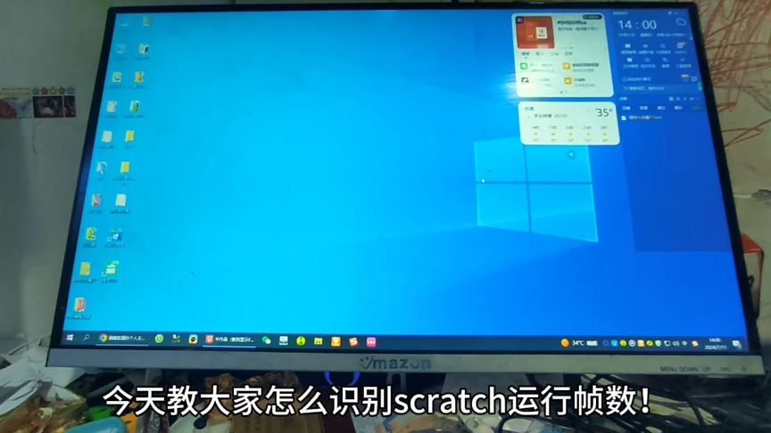 教大家怎么在scratch里显示帧数!