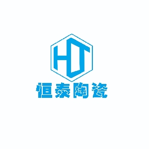 重庆恒泰陶瓷有限公司 