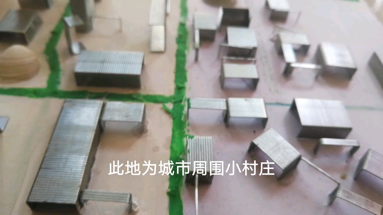 纯手工城市模型