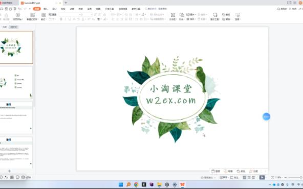 Swoole简介