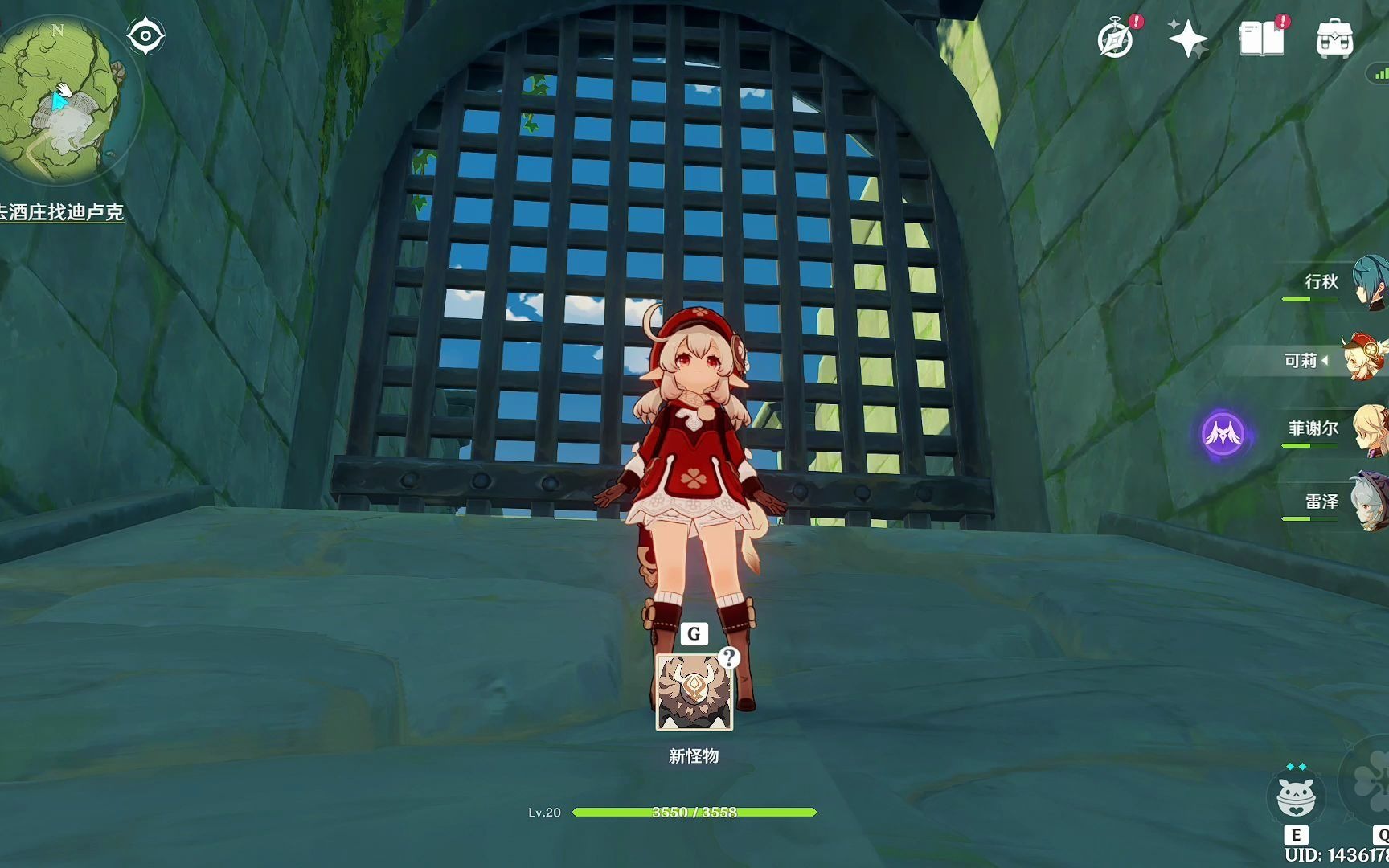 【原神】教你如何进入千风神殿内部